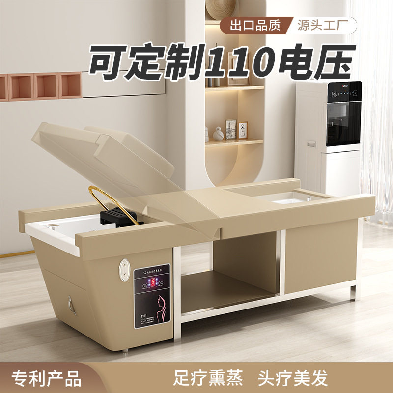 美容院电动洗头床头疗水循环按摩推拿足疗床理发店美发新款美容床