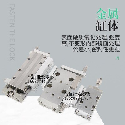 MGA MGAS12X16X10X15X20X25X30X40X50X60X70X80-R-L-SSF-ZZE135A2