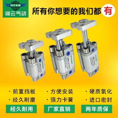 FESTO型带挡板薄型气缸ADVUL-40-5/10/15/20J/25/30/35/40/45-P-A