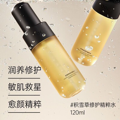 Dopi积雪草修护精粹水补水抗皱