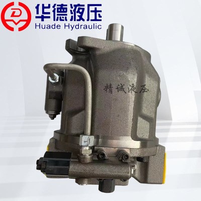 华德液压油泵A10VSO18/28/45/71/100/140DFLR/31R-PPAW12NOO柱塞
