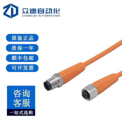 易福门  EVC350  原装正品 带1.5米PUR-电缆