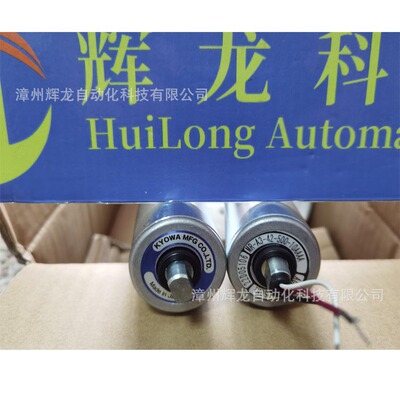 MR-A1-38-600-10ABAA日本协和株式会社KYOWA电动滚筒