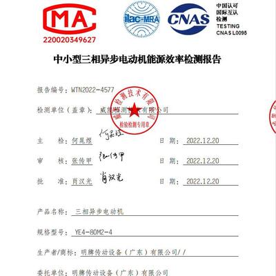 E4二级能效三相异步电动机2极立式式8Y0V纯铜国标卧5.5/7.5/13116