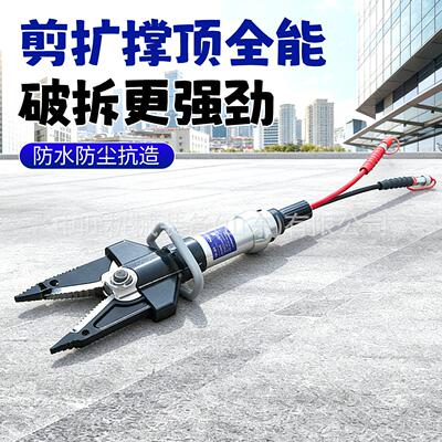 电动液压破拆工具组SC-258液压剪扩钳8.6-42.4KN液压破拆工具组