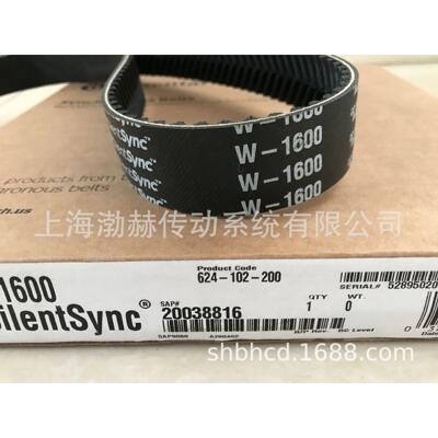 Y-1792人字齿同步带CONTITECH马牌Y-1792同步带老鹰带