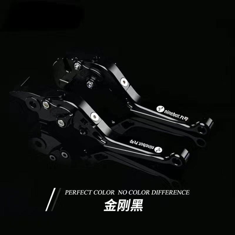 适用九号电动车机械师二代MMAX2 110P E80C MK2 E125刹车手把牛角