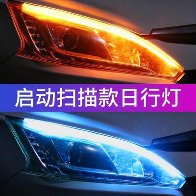 雪铁龙C4L 专车专用改装冰蓝转向灯LED小灯汽车流水1157日行灯