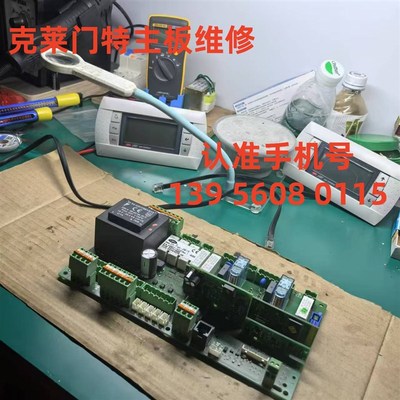 克莱门特空调主板维k修PCO1010CM0 PCO1010CS0 克莱门特主板