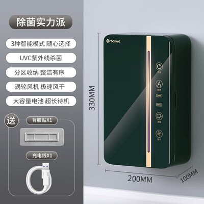 乐酷帝消毒筷子筒壁挂式家u用紫外线烘干杀菌厨房筷笼消毒机子餐