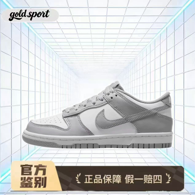 NikeDunk Low舒适百搭时尚 板鞋 特价断码清仓FB9109-123福建ZY仓