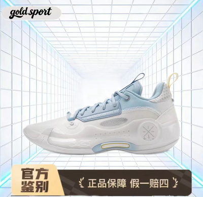 韦德之道篮球鞋运动鞋跑鞋特价断码清仓abas083-11闪电ZG仓
