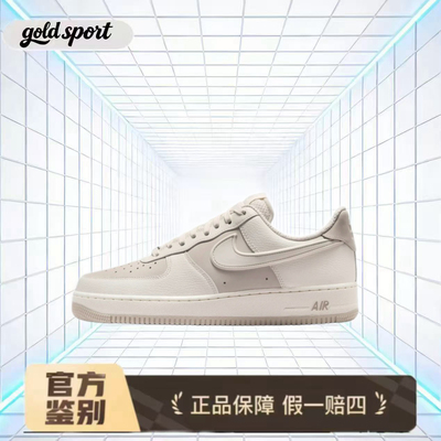 nike air force1空军一号板鞋 特价断码清仓ir1475-133 广东lz仓