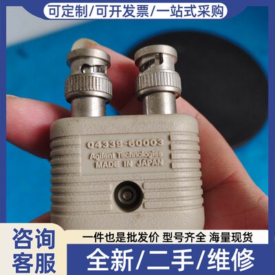 议价Agilent 04339-60003短路器，用于433