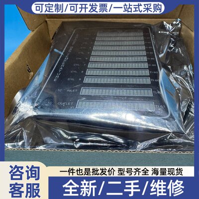 议价MAN曼恩Supervision M Module模块