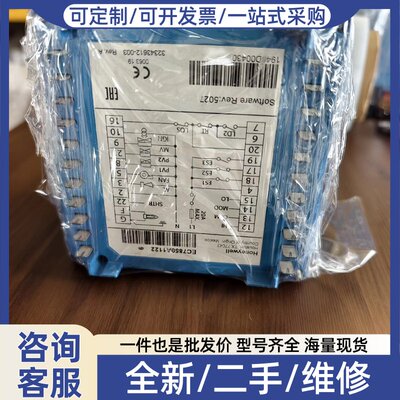 议价EC7850A1122控制器