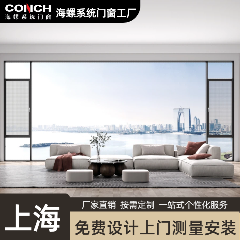 上海定制海螺断桥铝门窗断桥阳台封窗加厚铝窗隔音折叠铝合金窗户
