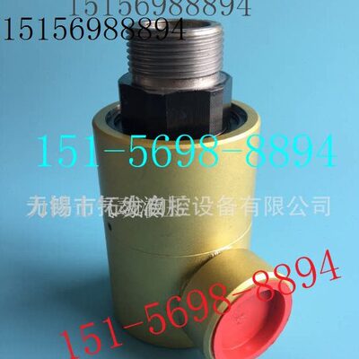 D12Q回转接头Z拓4040旋转左徐锻 //气动冲床DH接头-无40Q发12锡-H