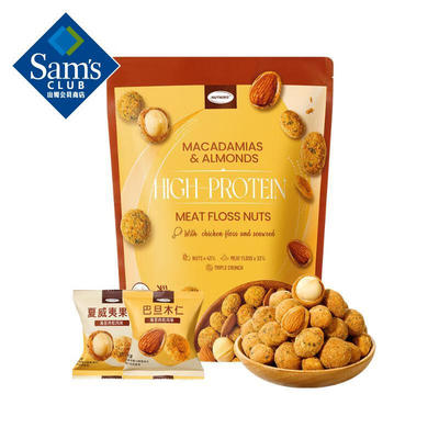 山姆会员超市零食代购高蛋白肉松坚果720g干果非油炸独立包装