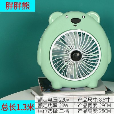 夏季插电小风扇转k页扇 节能家用舍风扇迷你风扇卡通小台扇学生宿