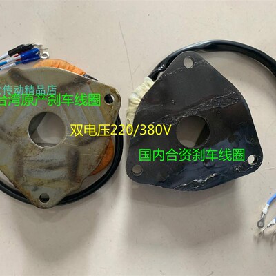 北大牌电机  AEV400 FM22  FME22 1/2HP 1:8 亿大Z机械刀臂马达