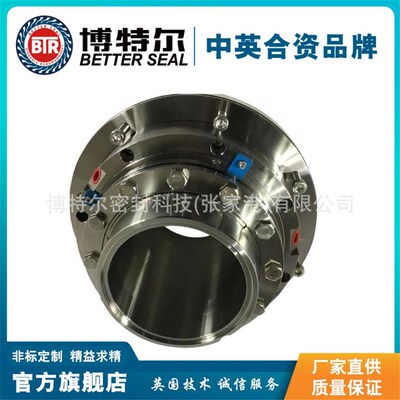 机械密封 脱硫泵机械q密封 HM74D-125SGA机械密封件