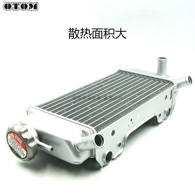 适用HONDAf CRF250R水箱散热器越野摩托车改装配件水箱(06-09年)