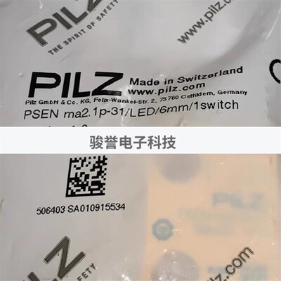 506406 PSEN ma2.1p-11/PSEN2.1-10/LED/3mm/1unitW PILZ磁性开关