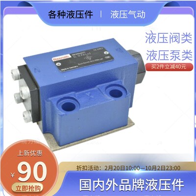 Rexroth力士乐液控单向阀SV20PA1-4X/ R9005L87557印度Rexroth力
