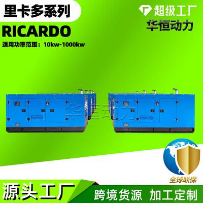 ATS静音箱柴油发电机组150 250 350kw大型户外备用静音箱发电机