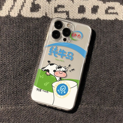 趣味牛马适用华为p70手机壳mate60创意nuva11现代5T畅玩40男女8防摔00全包20保护荣耀80个性90新款x50i卡通30