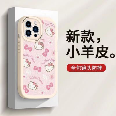 kt硅胶软壳小米全包卡通