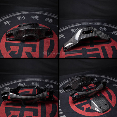 九号机械a师车头壳M80cM85Mmax90斜纹碳纤维仪表盘前後壳挡风板