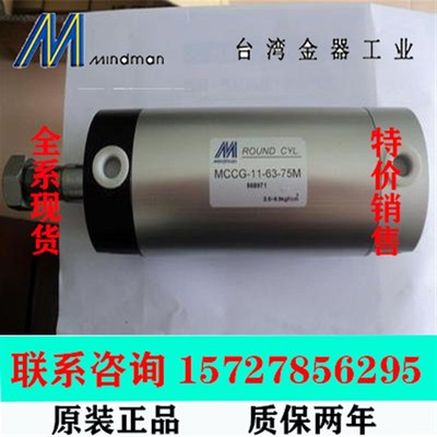 金器圆型气缸MCCG-11-50-25 50 75 100 1G25 150 200 250 300 400