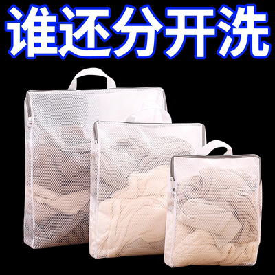 【新品】洗衣袋立体机洗网格手提防变形加厚蜂窝网护洗袋水洗网袋