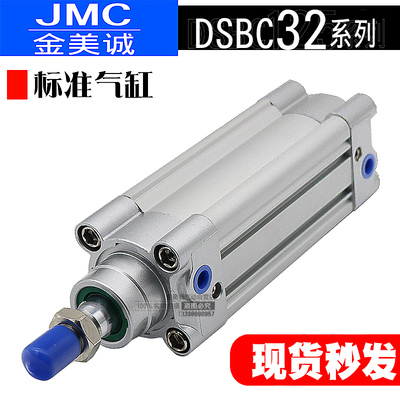标准气缸DSBA DNCB DSBC-32-25-30-40-50I-60-75-80-100-PPVA-N3