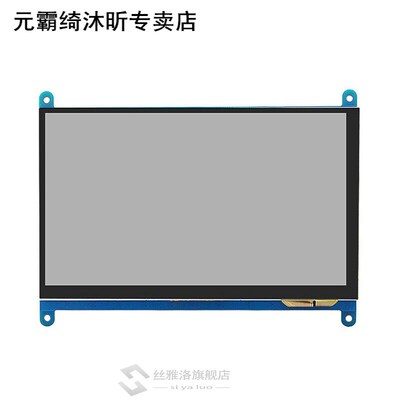 7 Inch 1024X6j00 Capacitive Press Screen Hdmi Monitor Lcd Di