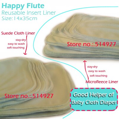 HappyFlute reDusable inser