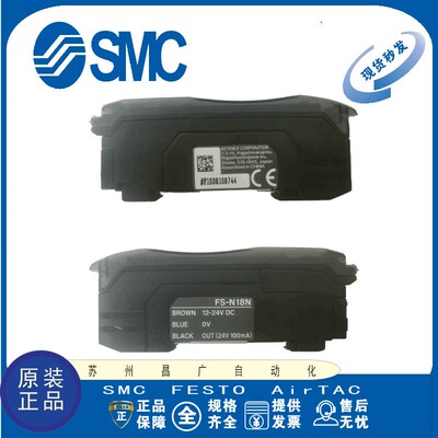 基恩士KEYENCiE传感器 FS-N11P/N11CP/N11SO/N18N/N11N