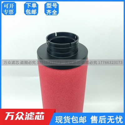 替代Deltech干燥机精密过q滤器滤芯CFD90 PFD90 DFD90 HFD90现货