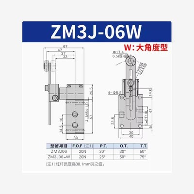 新款气动重载型机械阀行程开关ZM3R-06/ZM3J-06/NZM3P-06/06W现货