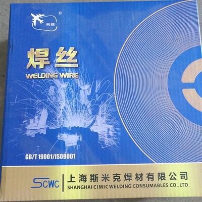 上海斯米克S215铝铁青铜SCu6180铜焊D丝ERCuAI-A2铝铁青铜焊丝1.2