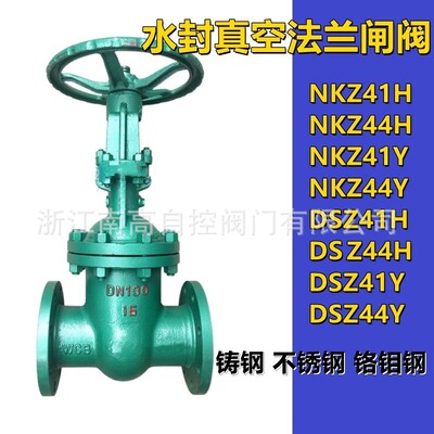 NKZ61H-40C 焊接闸阀 水封闸阀 硬密封闸阀摩擦力小
