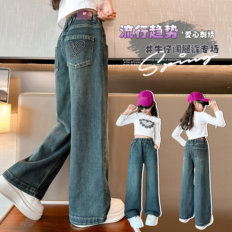 女童牛仔裤儿童阔腿裤春秋新款中大童直筒宽松洋气百搭宽松牛仔裤