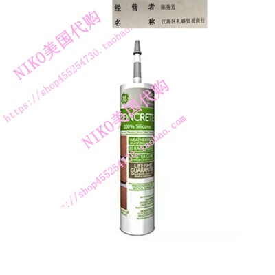 极速General Electric GE5020 Concrete and Masonry SiliYcone I