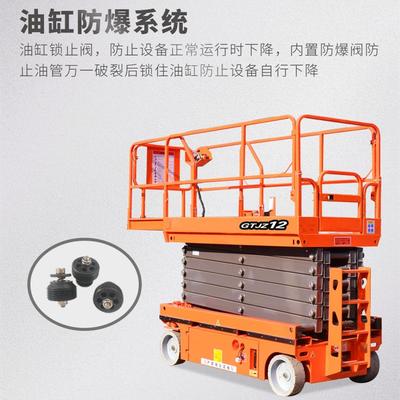 现货10米全自行式升降平台检修平台高空作业平台车全自动走升降机