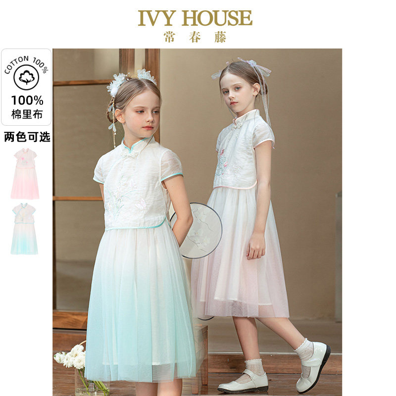 IVY HOUSE常春藤童装女童夏季新款 新中式国风绣花连衣裙汉服透气