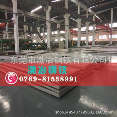 现货销售1J80坡莫合金板 1j80铁镍合金板 镍铬合金板 现货