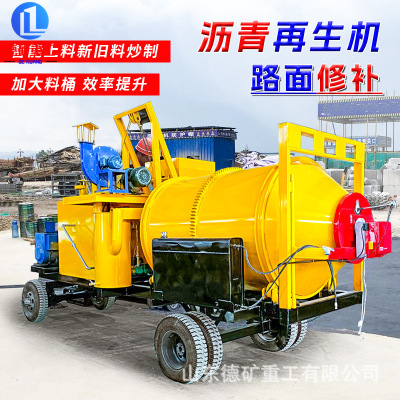 沥青加热再生机旧柏油公路养护移动沥青搅拌机车载式混合料拌合站