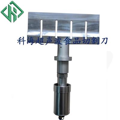 超声机波食品设切蛋割机KH-20-30 超声波食品切割 糕奶酪提拉米苏
